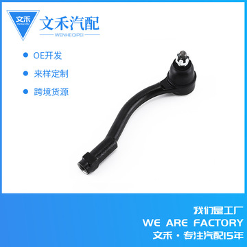 加工适用于现代拉杆球头 TIE ROD END, 56820-1E000, 56820-1G000-阿里巴巴