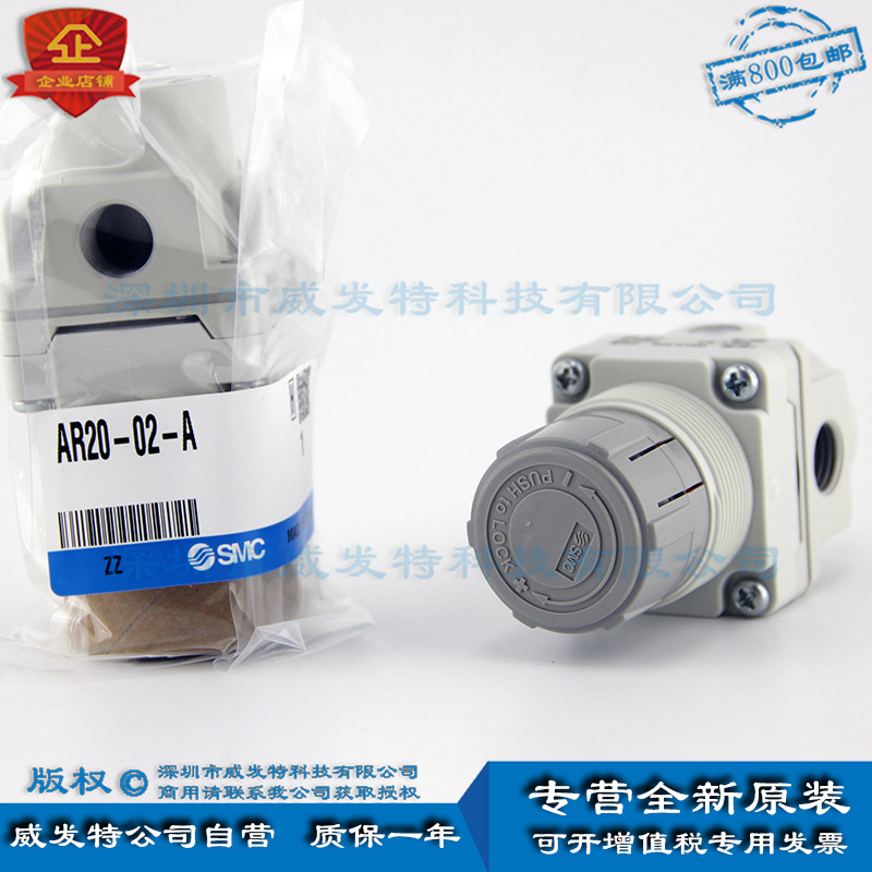 SMC AR20-02-A模块式减压阀调压阀压力调节阀另配支架压力表现货-阿里巴巴