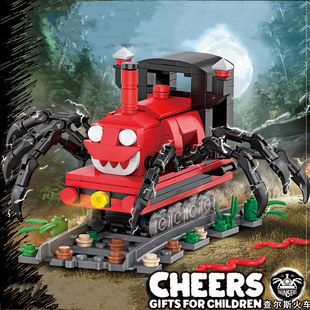 地狱查尔斯小火车欢庆变异蜘蛛列车拼装积木兼容乐高玩具男孩7642-阿里巴巴
