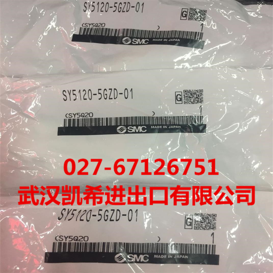 SMC电磁阀SY5120-5GZD-01 SY5120-5MOZD-01 SY5120-5LZ-01-F1-阿里巴巴