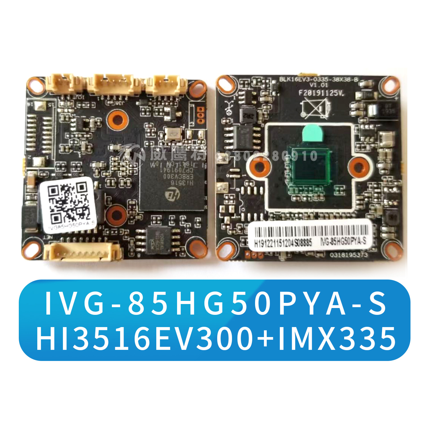 PCB雄迈厂家300万星光级USB摄像头AHD监控模组38板安防芯片内窥镜-阿里巴巴