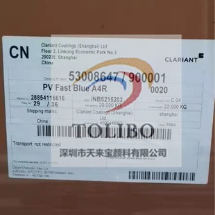 科莱恩A2R酞菁蓝颜料CLARIANT PV Fast Blue A2R透明耐高温酞菁蓝-阿里巴巴