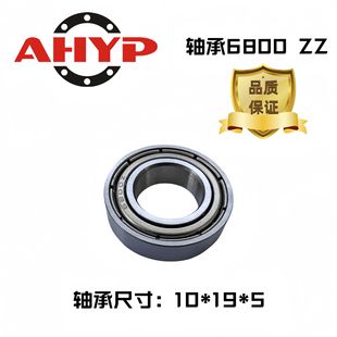 宁波30年厂家直供轴钢6800ZZ薄壁微型轴承尺寸10*19*5玩具智能锁-阿里巴巴
