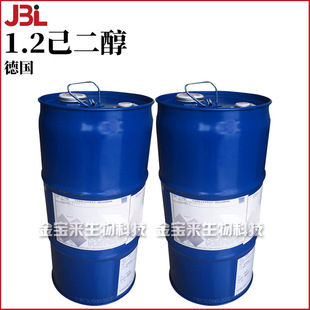 德之馨 Hydrolite 6 1.2己二醇 化妆品温和无 添加防 腐保湿剂1kg-阿里巴巴