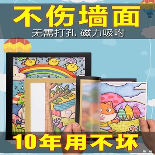 画框装裱儿童磁吸磁力磁性相框免打孔4K开8k奖状展示框a3A4墙面贴-阿里巴巴