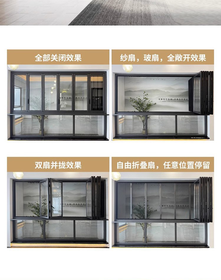 双扇全景自由折叠窗窄框断桥铝隔音推拉窗封阳台左右折叠窗厂家-阿里巴巴