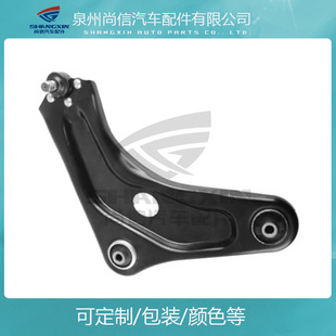 适用标志207控制臂3520R7 3521N8-阿里巴巴