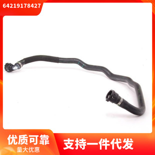 64219178427适用于宝马3系1系 n52发动机到蒸发箱管子-阿里巴巴