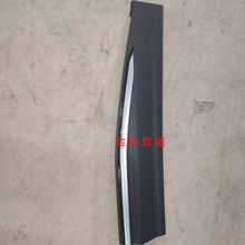 【汽车车门外饰板】_汽车车门外饰板品牌/图片/价格_汽车车门外饰板批发_阿里巴巴