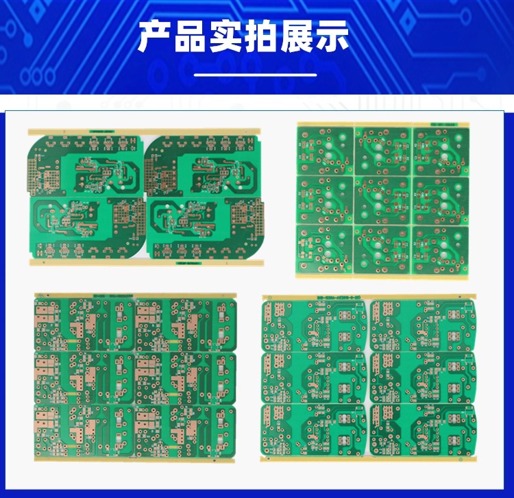 深圳专业生产PCB单面电路板批量加工94HB 94V0 22F电子线路板厂家-阿里巴巴