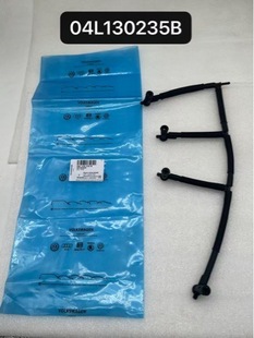 适用于斯柯达Polo Golf Touran燃油回油管 04L130235B-阿里巴巴