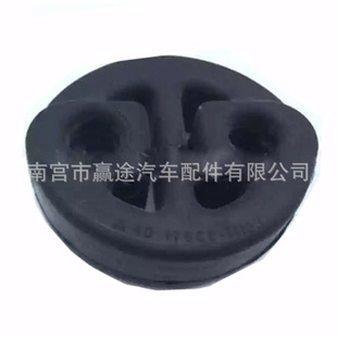 适用于丰田凯美瑞排气管吊架橡胶支撑17565-22030 17565-0T060-阿里巴巴