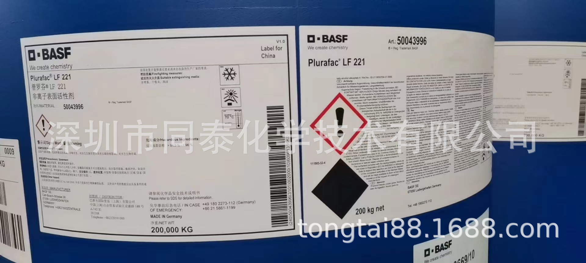 供应 巴斯夫BASF Pluriol® E 8000/4000/6000 Powder 表面活性剂-阿里巴巴