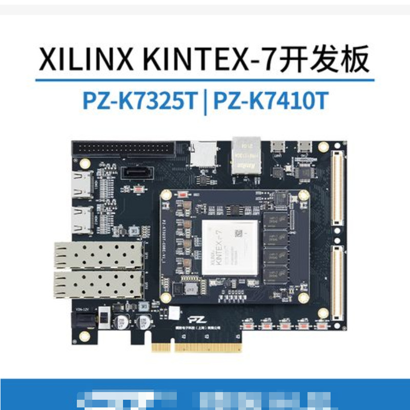 ALINX AC7K325B Xilin赛灵思Kintex7 FPGA XC7K325T AV7K300-阿里巴巴