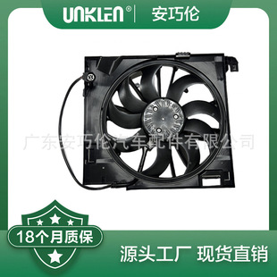 C2D38737 适用捷豹XF XJ 电子扇 C2D24144-阿里巴巴