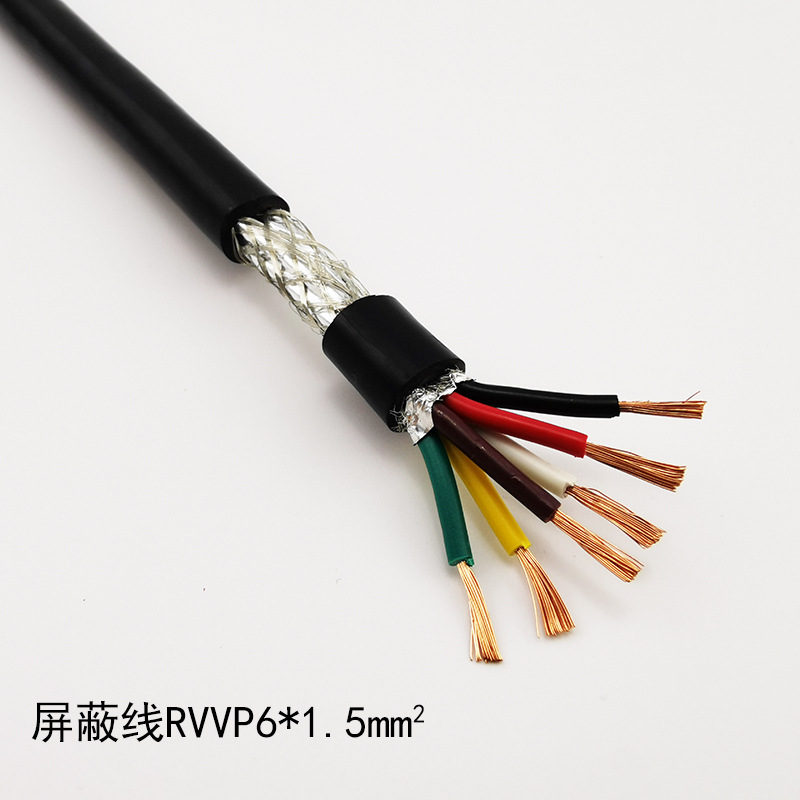 亿合光电RVVP多芯屏蔽线2/3/4/5/6/8芯*0.2 0.3 0.5 0.75 1.5平方-阿里巴巴
