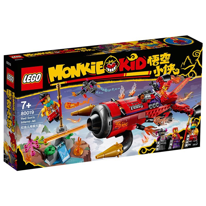 乐高80022,乐高80029,乐高80017(第4页)_大山谷图库