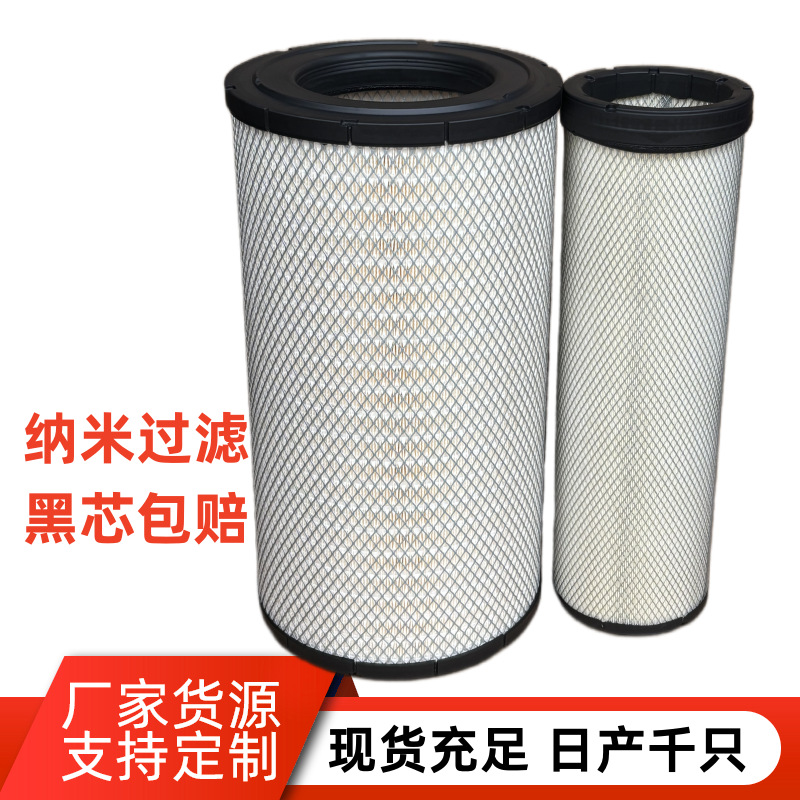 PU3157 纳米滤芯 P777871 P777875 空气滤芯 工程车滤芯 卡车滤芯-阿里巴巴