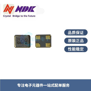 24MHz晶振 2016封装 NX2016SA-24M-EXS00A-CS08891 6PF NDK晶振-阿里巴巴