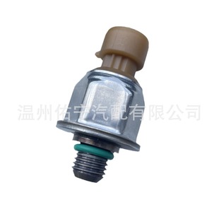 4C3Z-9F838-A 1845428C91For Ford适用于福特共轨压力传感器-阿里巴巴