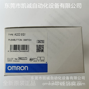 A22Z-EG1 有库存现货OMRON按钮开关EMO用保护圈套件黄色-阿里巴巴
