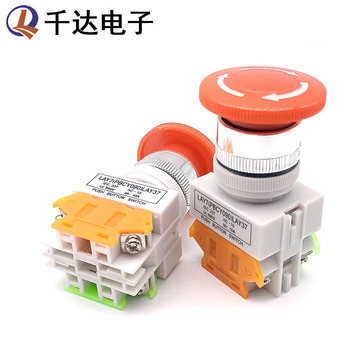 LAY7(PBCY090)LAY37紧急停止按钮开关 红色自锁旋转复位急停开关-阿里巴巴