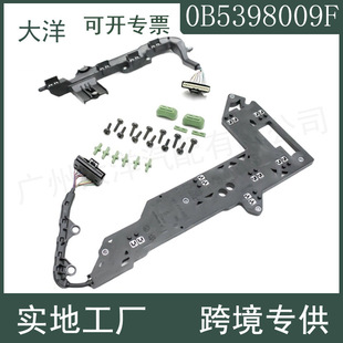 0B5398009F B5398009A 0B5398009D齿轮箱线束维修套件 适用奥迪a5-阿里巴巴