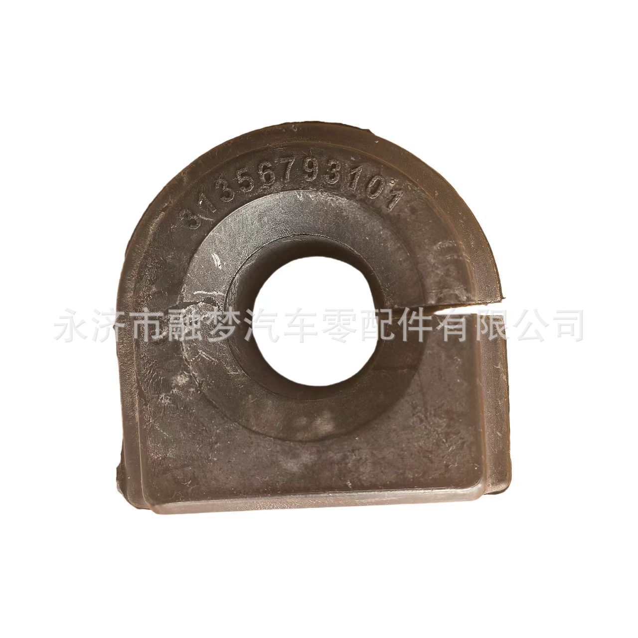 适用于宝马3系7系 前稳定杆衬套平衡杆胶套OE:3135 6793 101-阿里巴巴