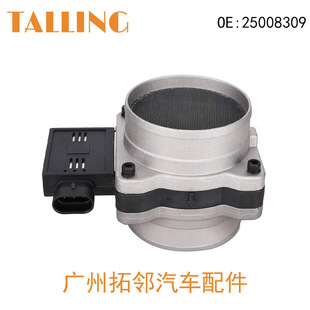 适用于别克君威雪佛兰空气流量计25008309 8251668461 8251803030-阿里巴巴