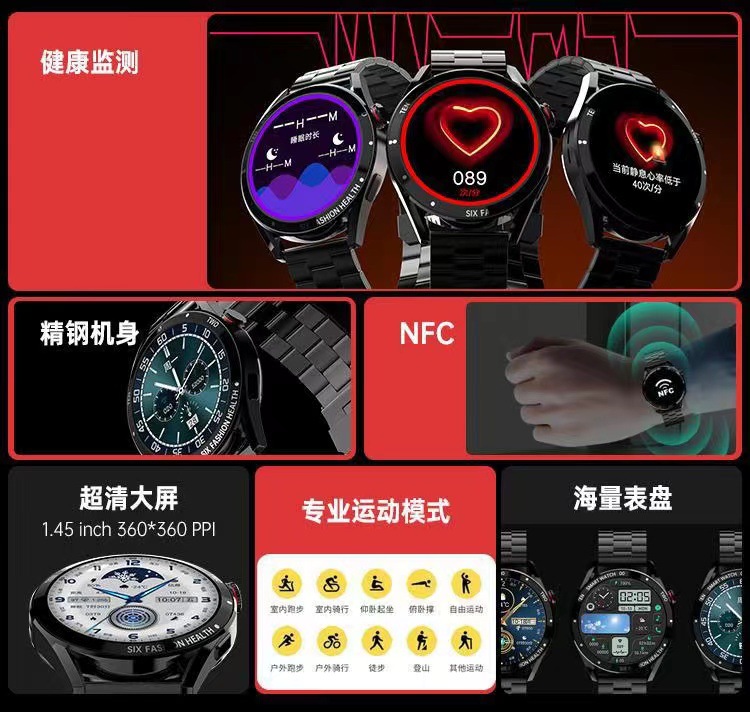 X1 PRO MAX男士手表华强北智能手表W&O smart watch 蓝牙手表-阿里巴巴