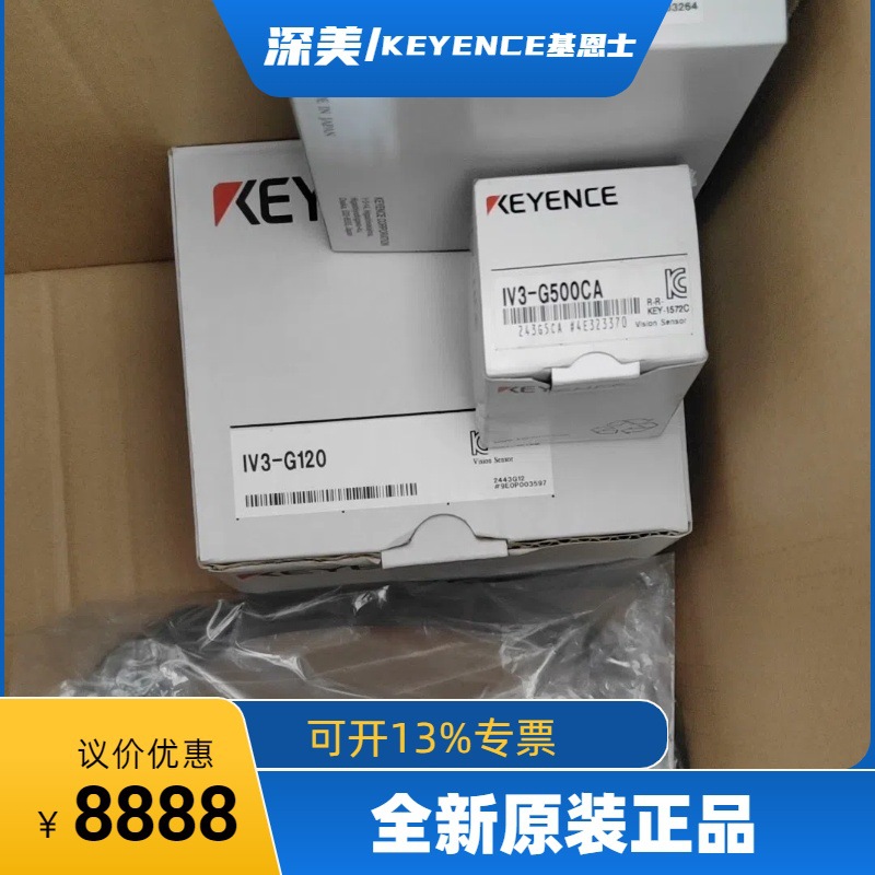 IV4-G500CA-|全新 基恩士/KEYENCE图像识别AI设备传感器-阿里巴巴