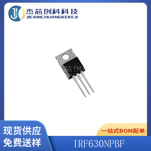 IRF630NPBF TO-220 IRF630 全新原装 N沟道场效应功率晶体管-阿里巴巴
