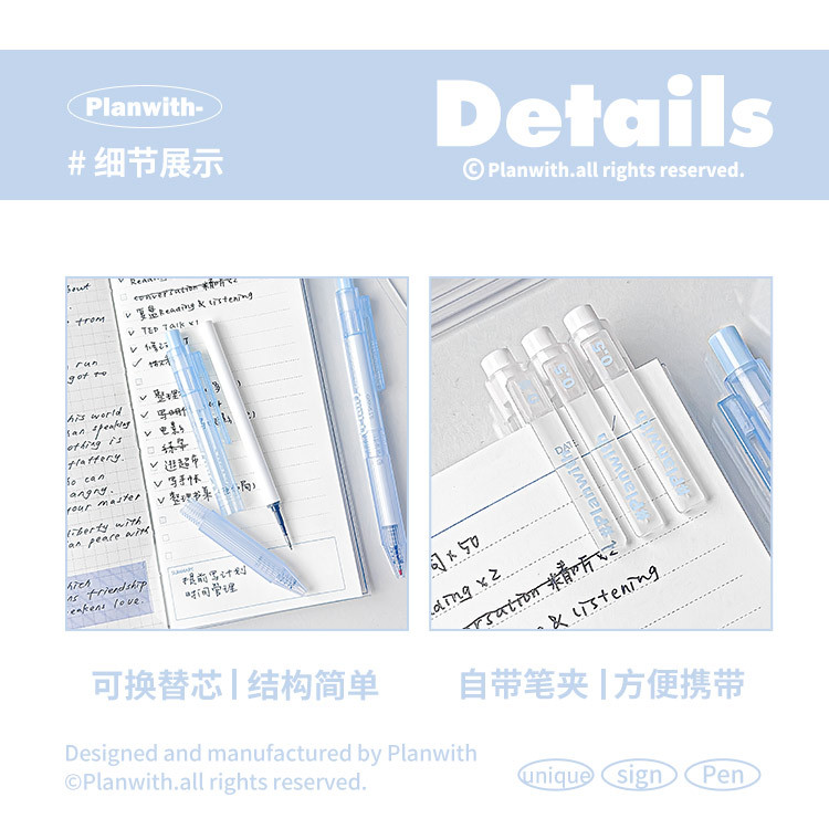 Planwith echo刷题笔 刷题笔界长跑能手书写顺滑ST笔头中性笔套装-阿里巴巴