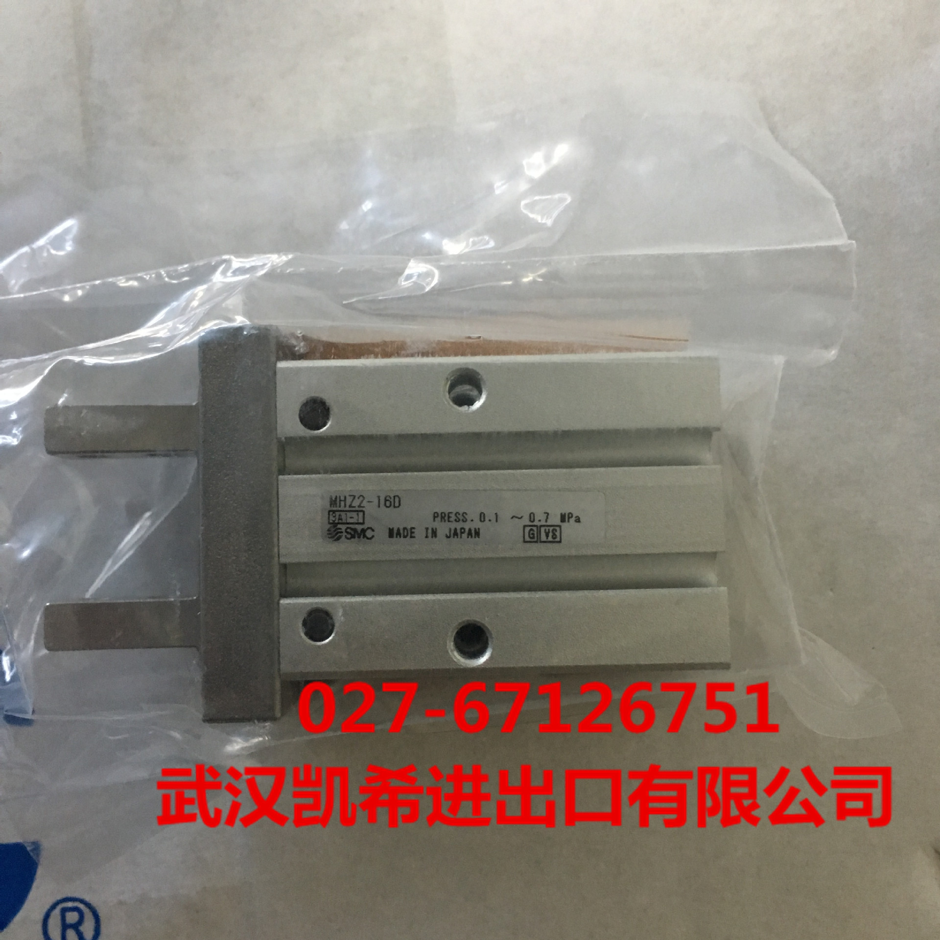 SMC标准型气爪MHZ2-16D MHZ2-16DN MHZ2-16S MHZ2-16D1拍前询价-阿里巴巴