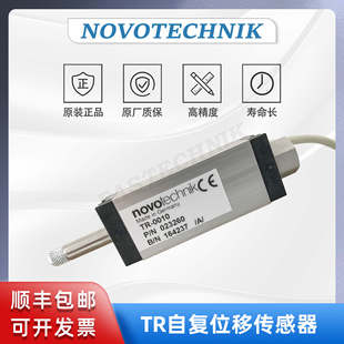 NOVOTECHNIK TR-0010 德国原装 内置弹簧电子尺 直线位移传感器-阿里巴巴