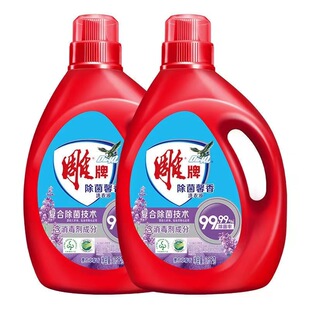 雕牌全渍净除菌除螨洗衣液3.5kg*2瓶 14斤薰衣草馨香去渍低泡易漂-阿里巴巴
