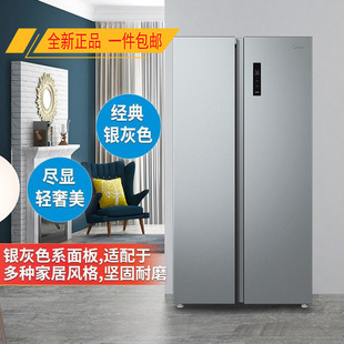 美的对开门558升风冷无霜变频大容量 BCD-558WKPM(E)冰箱-阿里巴巴