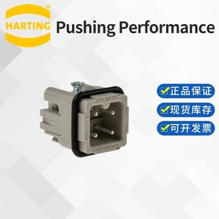 09200032611 原装正品 HARTING HAN 3A-M Han 3A-STI 浩亭-阿里巴巴