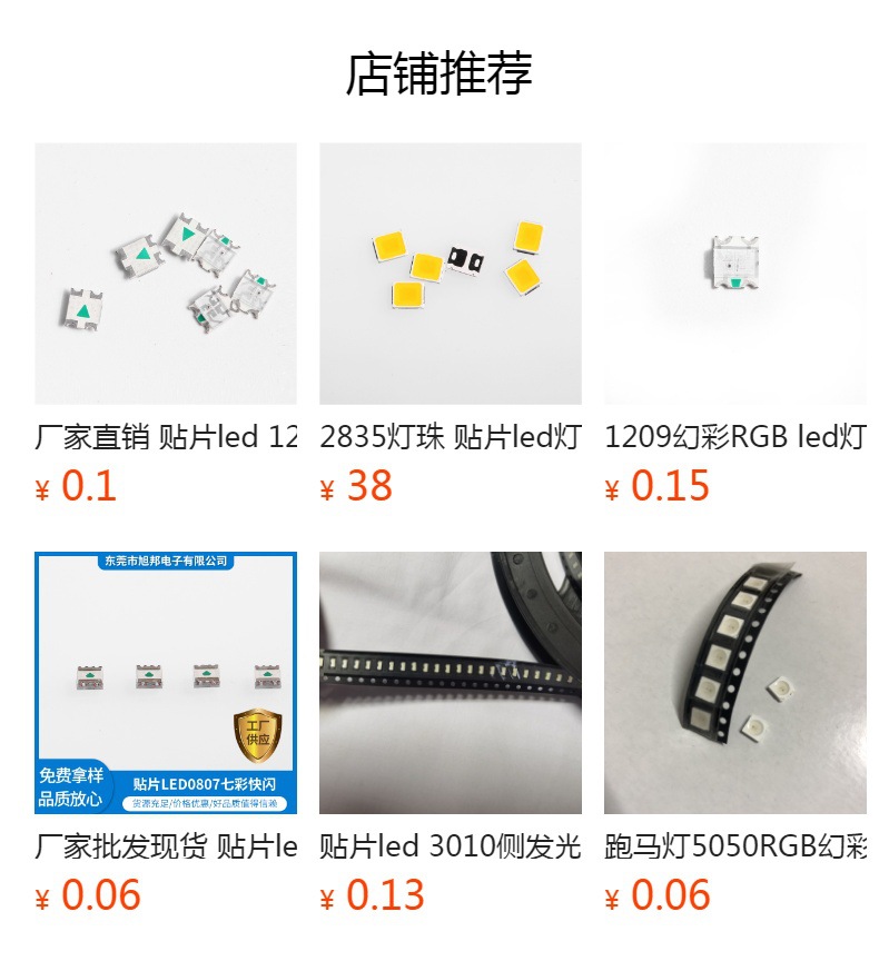 1010幻彩RGB贴片灯珠 0404全彩可编程内置IC LED灯珠-阿里巴巴
