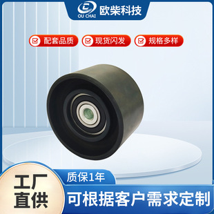厂家现货 适用于奔驰发动机皮带涨紧轮0005500833 0005501633-阿里巴巴
