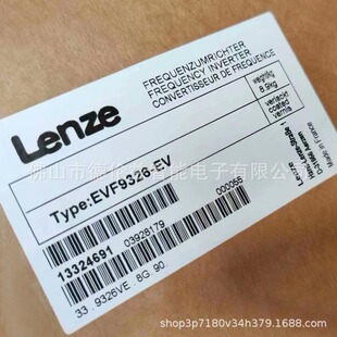 EVF9326-EVV004 EVF9325-EVV004 伦茨/Lenze变频器全新现货议价-阿里巴巴
