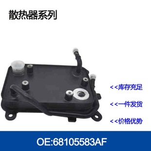 25620-D3000 变速箱油冷却器散热器油冷器-阿里巴巴