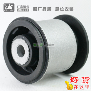 97033124103适用于保时捷帕拉梅拉后摆臂衬套后摆臂胶套拉杆轴承-阿里巴巴