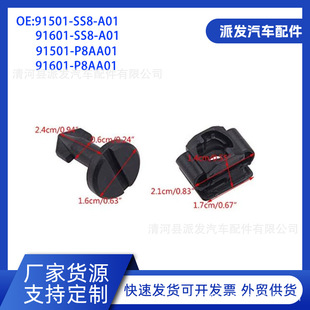 91501SS8A01 适用本田雅阁思域凌派杰德发动机上盖板缓冲螺钉底座-阿里巴巴