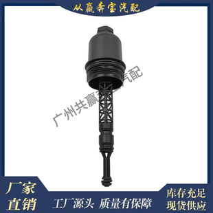 适用奔驰M271 C300 C200 C350带o形圈发动机机油滤清器2711800238-阿里巴巴