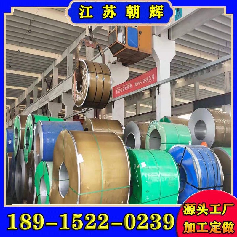 316不锈钢卷0Cr18Ni9不锈钢卷0.2-3.2MM100C 1219C 1500C规格齐全-阿里巴巴