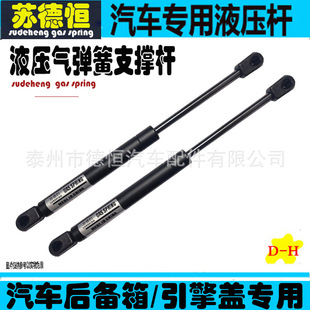 适用于丰田凯美瑞锐志皇冠机盖撑杆前盖支撑杆引擎盖气弹簧液压杆-阿里巴巴