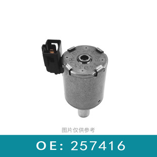 适用于标致雪铁龙变速箱阀257416 7701208174 再制造-阿里巴巴