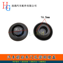 【汽车门锁维修】_汽车门锁维修品牌/图片/价格_汽车门锁维修批发_阿里巴巴