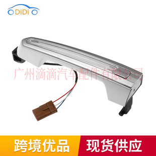 13592175适用于2013-2014年凯迪拉克CTS车门把手车门外拉手带LED-阿里巴巴